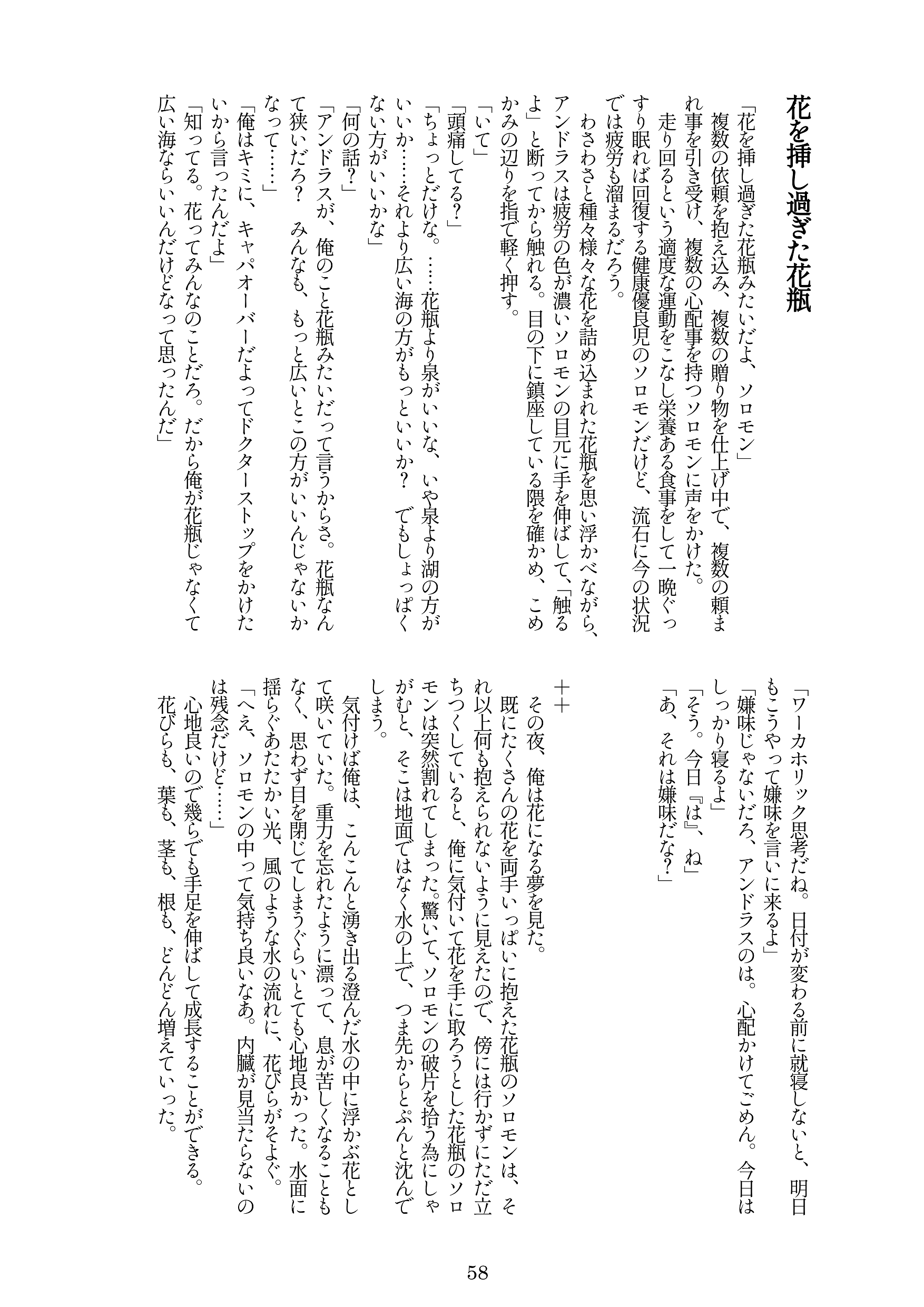 21gの解剖 - nifuku - BOOTH