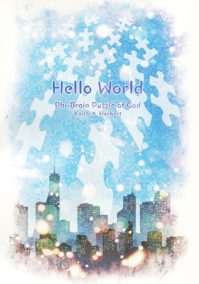 Hello World - Lev.01 - BOOTH