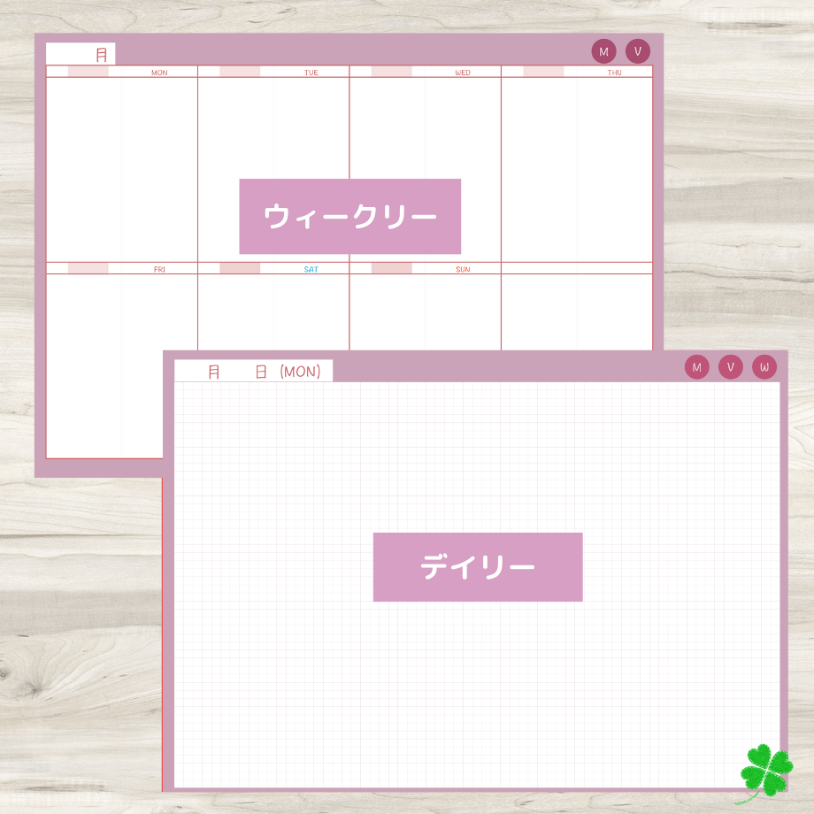 【ずっと使えるデジタル手帳】リンクつき（背景ピンク） - Kimagure Note - BOOTH