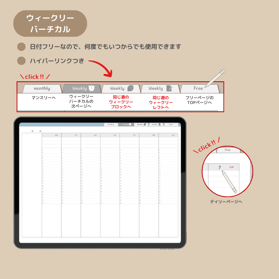 【超シンプル！ずっと使えるデジタル手帳】くすみブルー - Kimagure Note - BOOTH