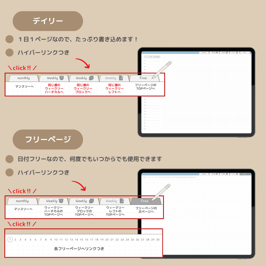 【超シンプル！ずっと使えるデジタル手帳】くすみブルー - Kimagure Note - BOOTH