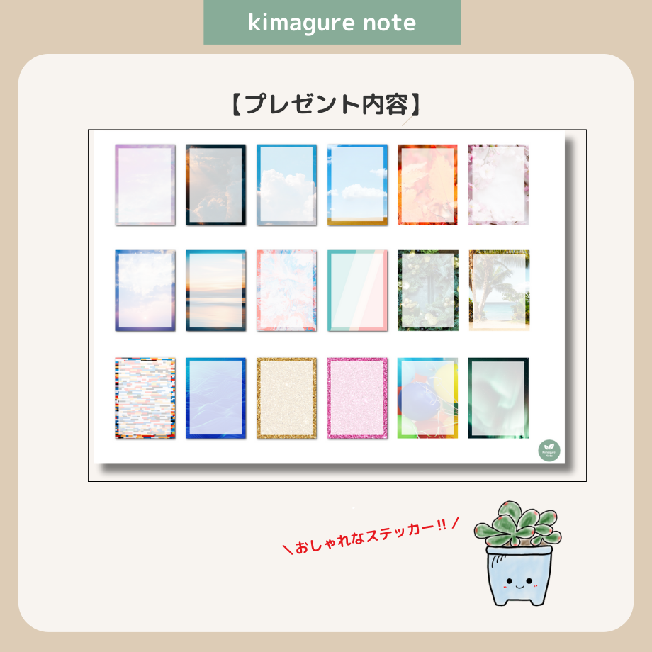 【デジタルノート】見開き風 方眼ノート（くすみブルー） - Kimagure Note - BOOTH