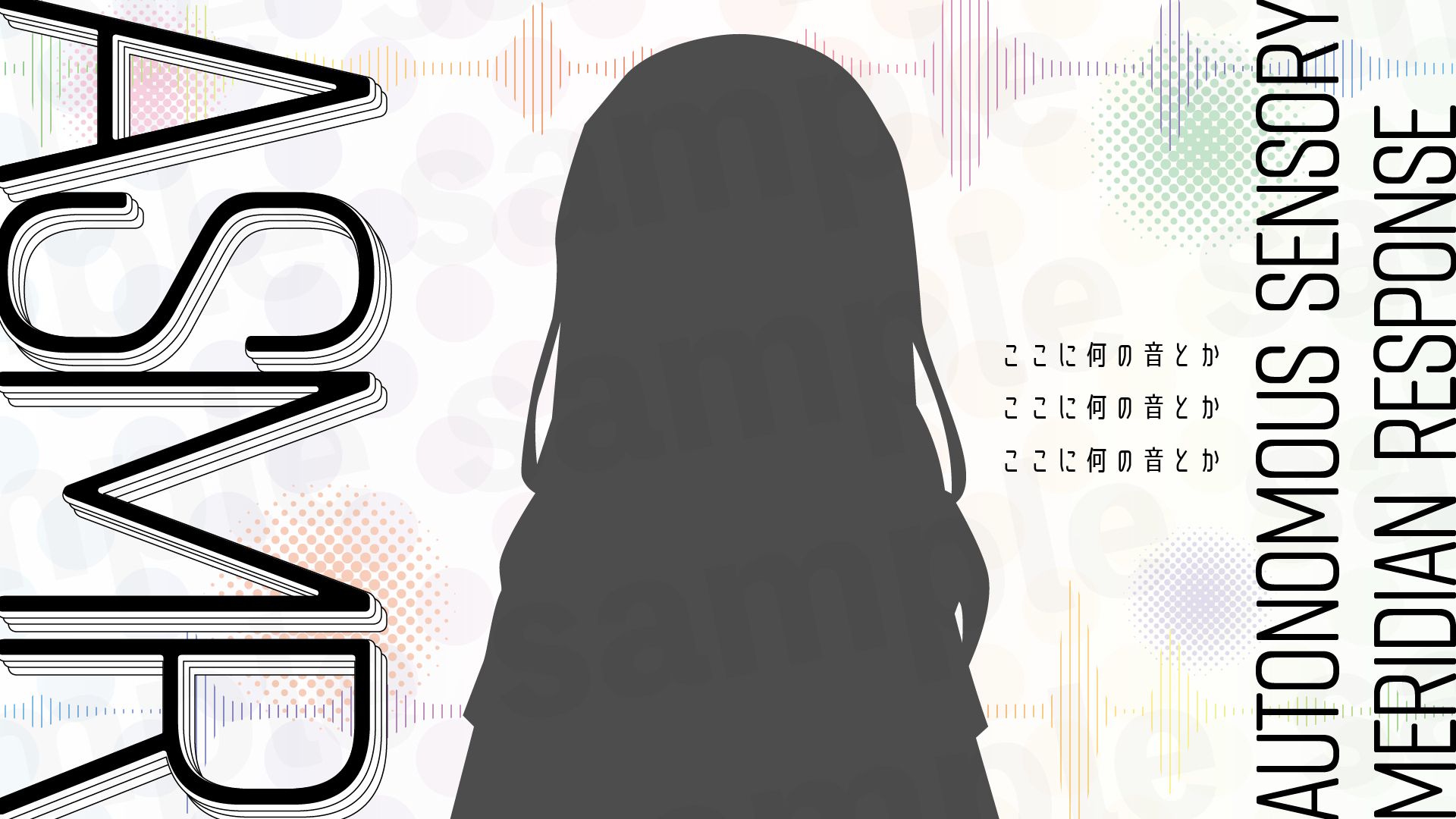 『ASMR』素材・サムネ1 - あずま屋 - BOOTH