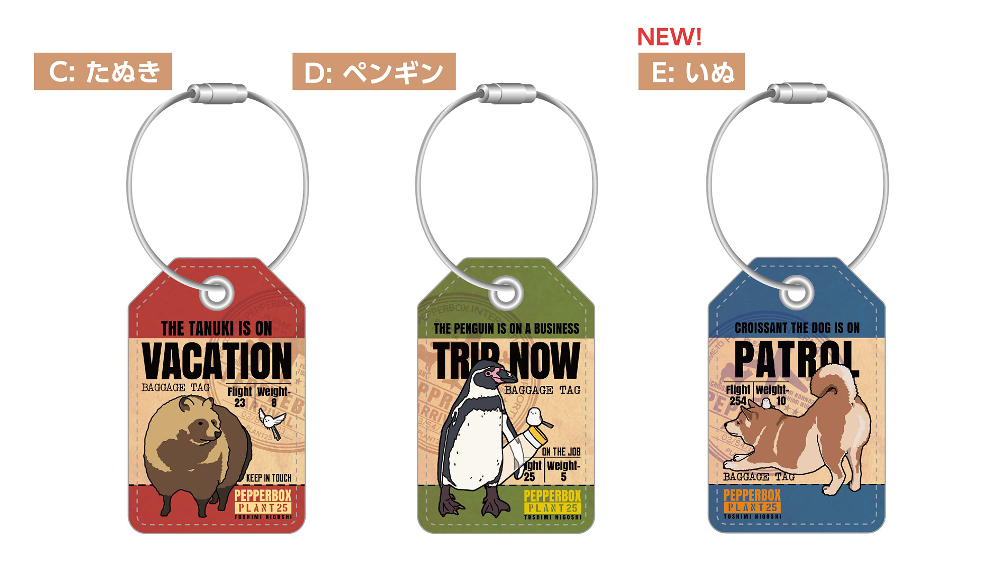 ラゲッジタグ風キーチェーン＜レザー＞ - pepperbox25 - BOOTH