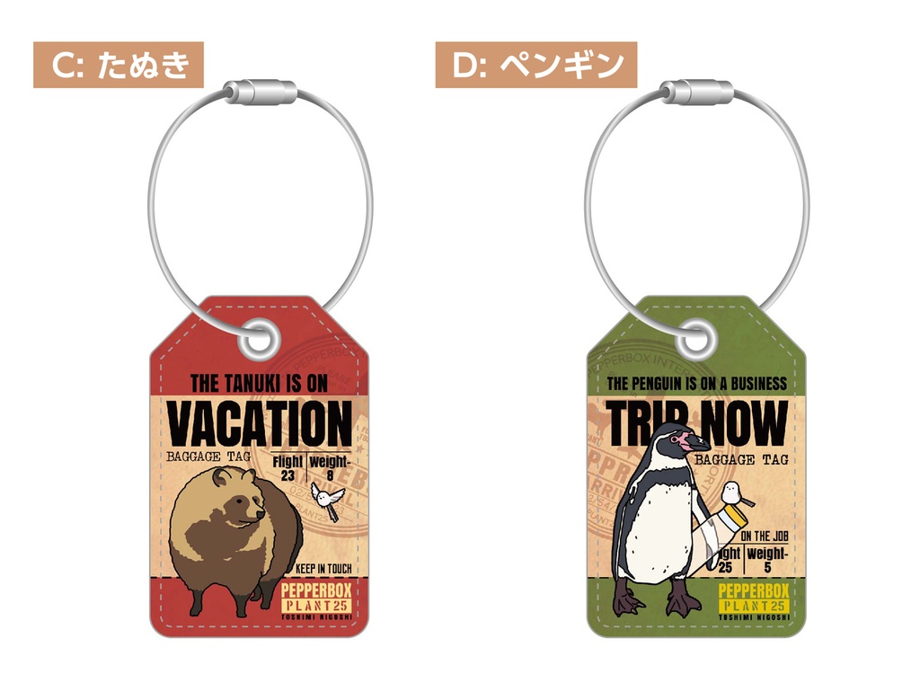 ラゲッジタグ風キーチェーン＜レザー＞ - pepperbox25 - BOOTH