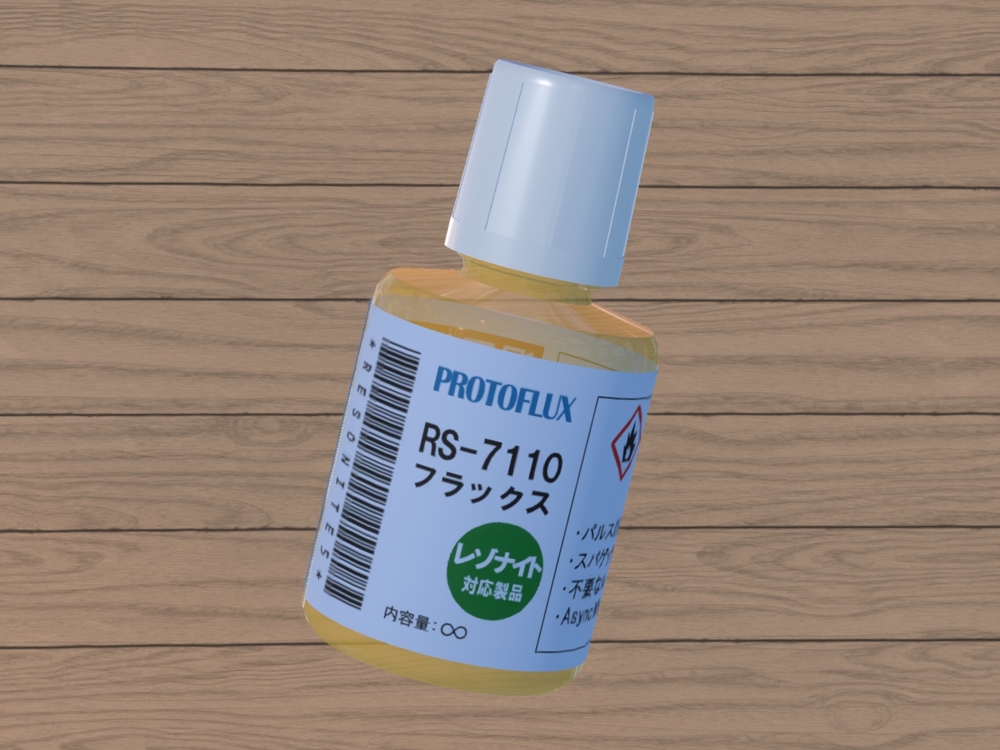 【無料】Protoフラックス【3Dモデル】【Resonite】 - まーくん工房 - BOOTH