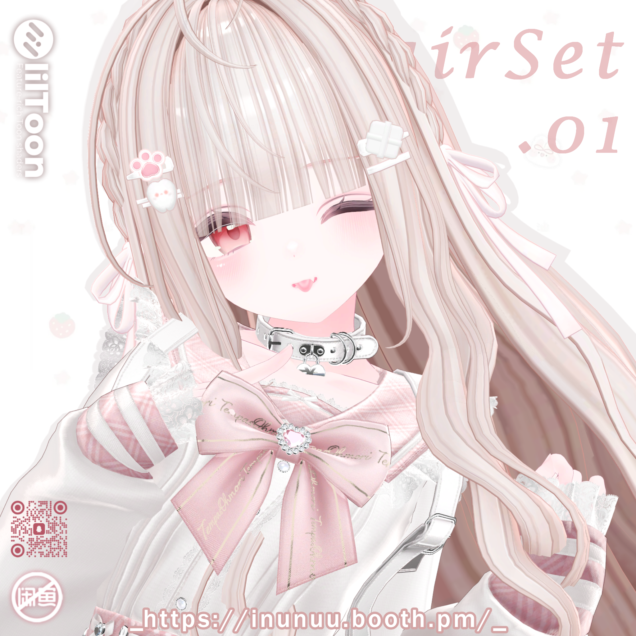 セール中 【16アバター対応】 HairSet.01 - inunu - BOOTH