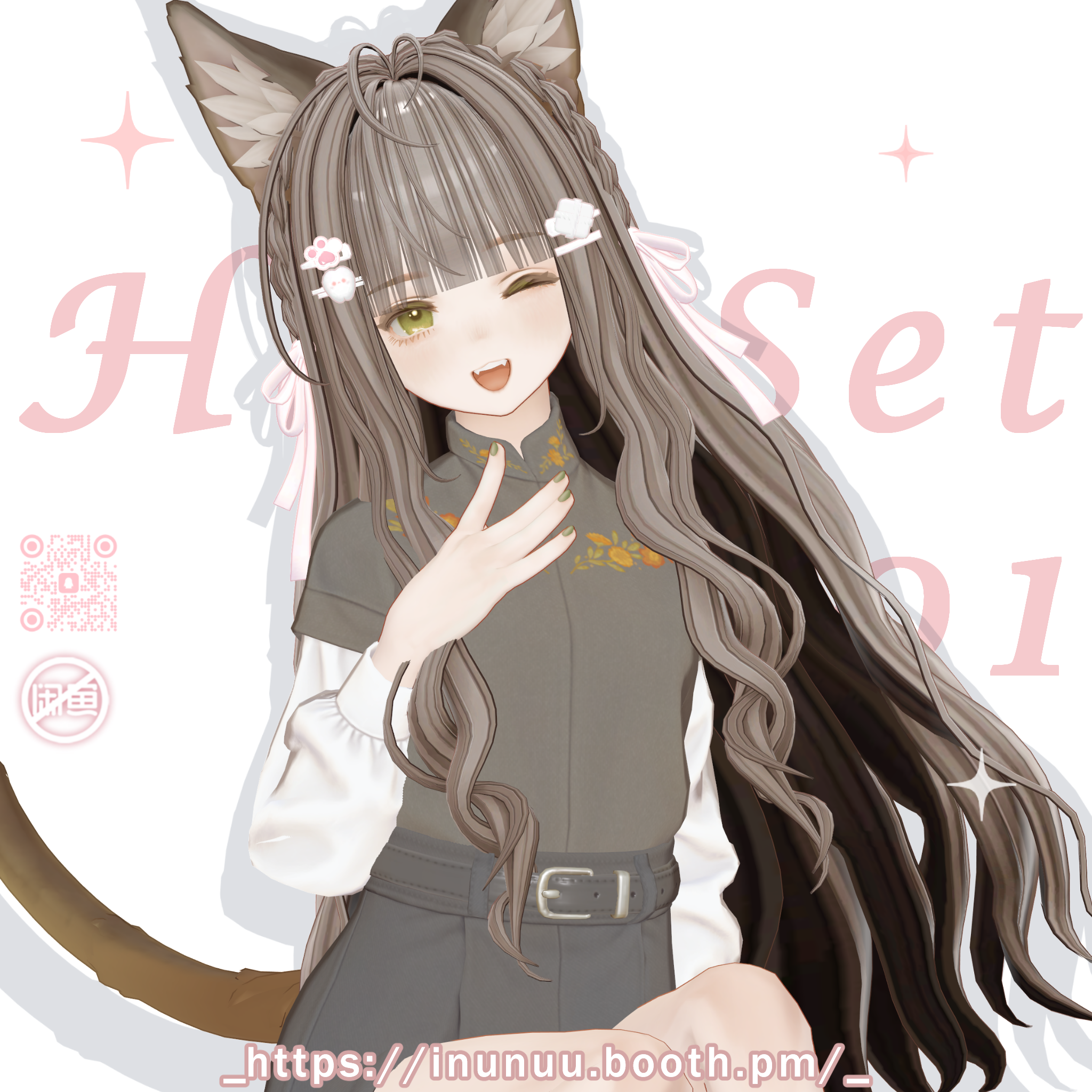 セール中 【16アバター対応】 HairSet.01 - inunu - BOOTH