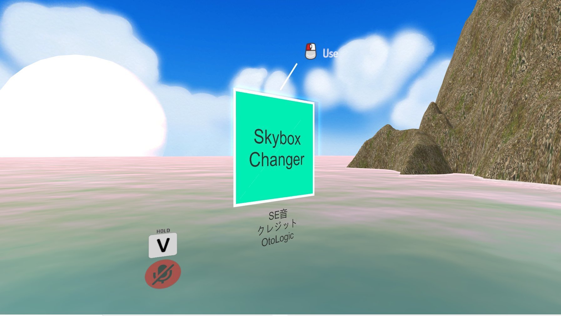 【無料版あり】Skyboxチェンジャー（Global/Local対応版、SDK3用）Unity2019動作確認済み - 温泉街の猫のお店 - BOOTH