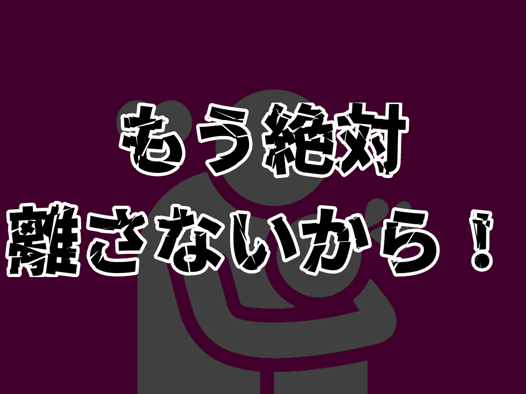 KPCが離れてくれない！ - シノの店 - BOOTH