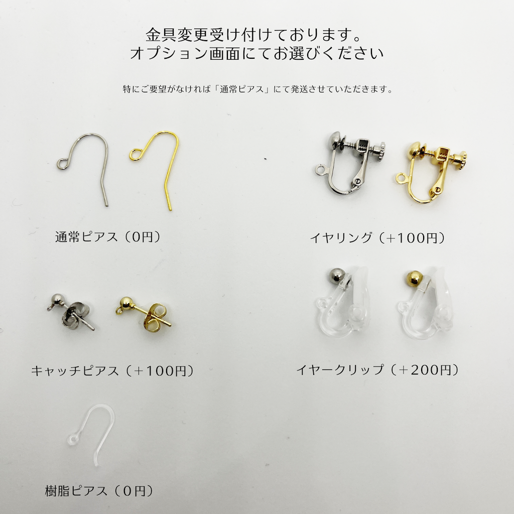 【あんスタ】Switch モチーフ ピアス イヤリング - Maru - BOOTH