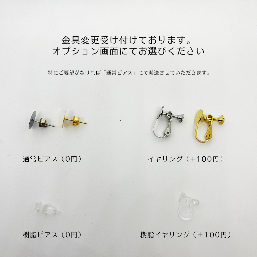 【あんスタ】 Branco モチーフ ピアス イヤリング - Maru - BOOTH