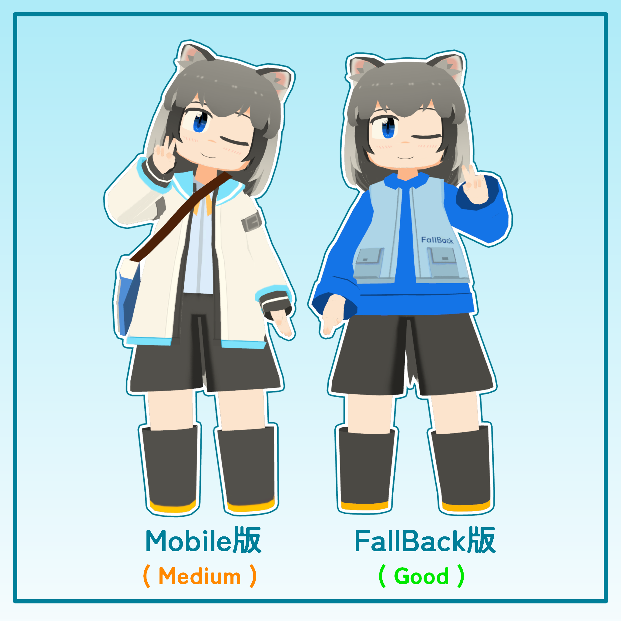 【セール中】オリジナル3Dモデル『イネミ』ver.2.45(Mobile、FallBack対応) - DCN-ララ - BOOTH