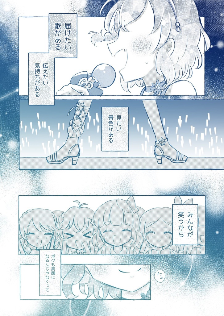 SALE 焦がれ - nyanya! - BOOTH