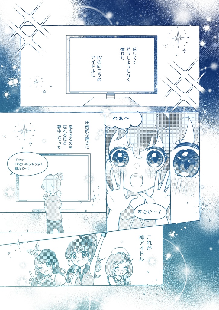 SALE 焦がれ - nyanya! - BOOTH