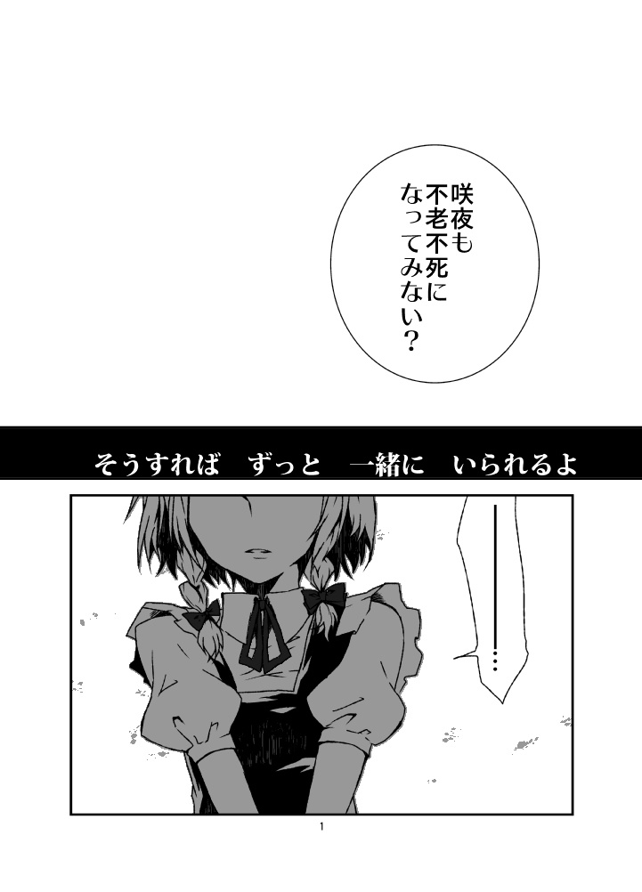 Dear(PDF版） - 型K式の同人誌置き場 - BOOTH