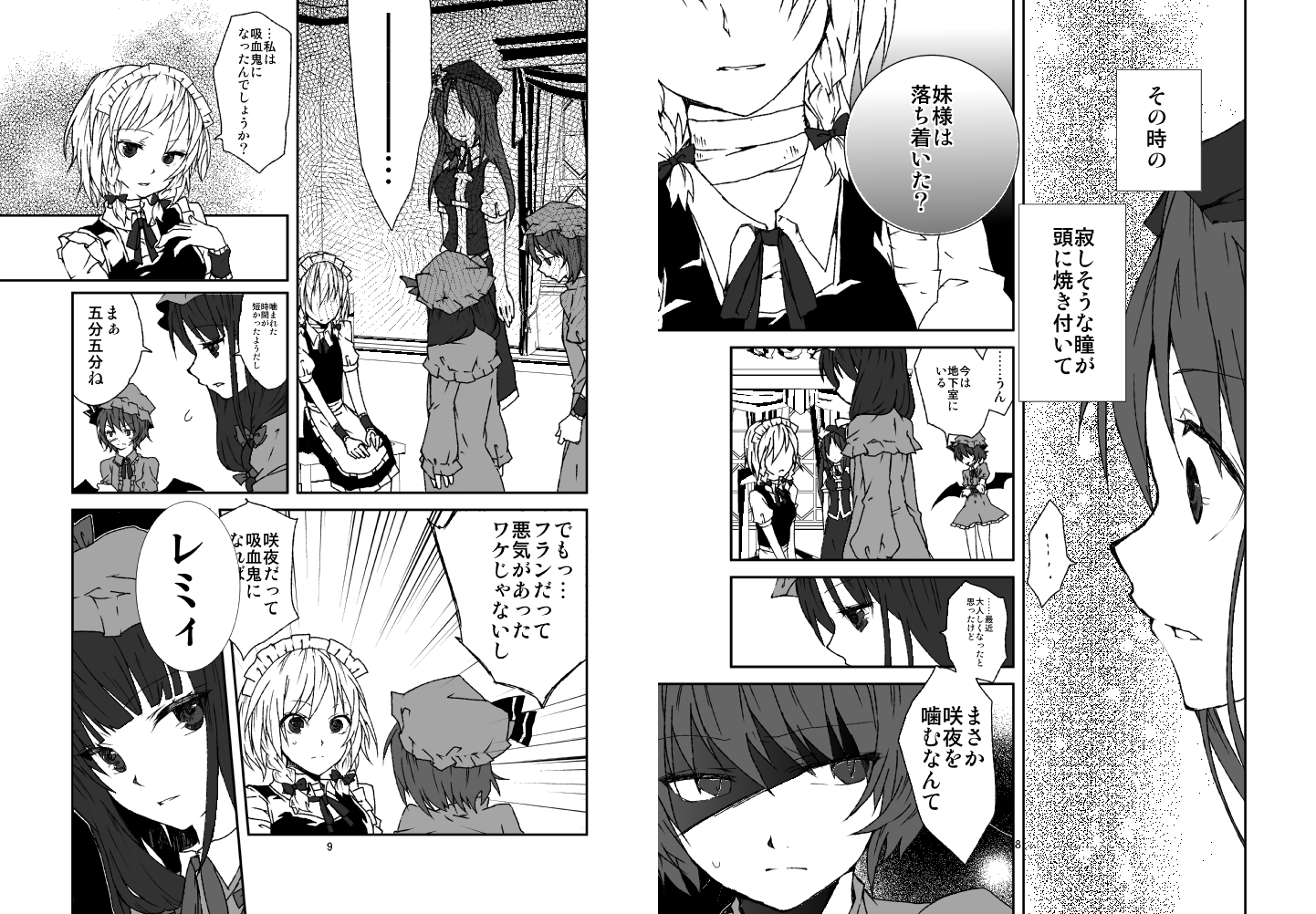 Dear(PDF版） - 型K式の同人誌置き場 - BOOTH