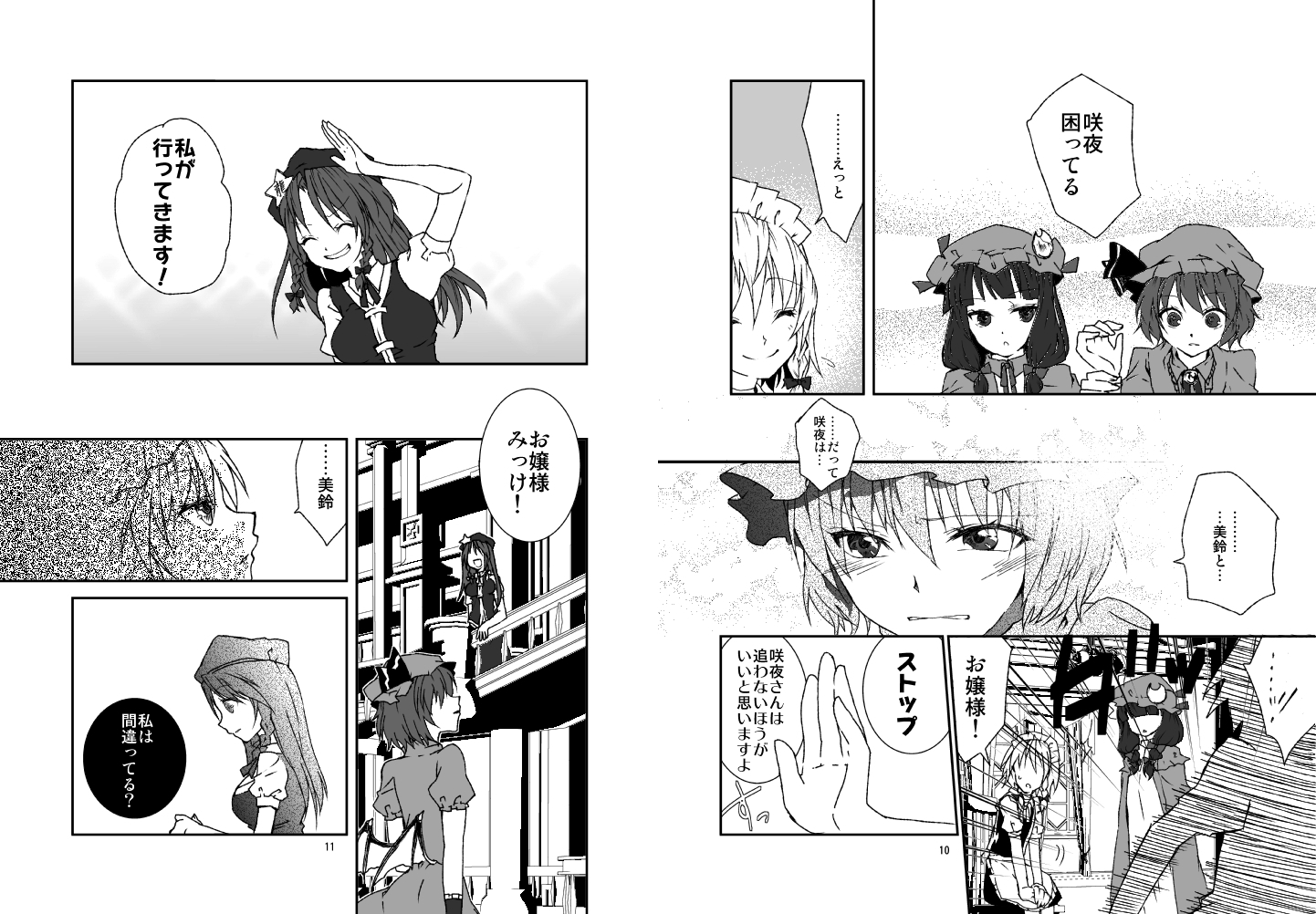 Dear(PDF版） - 型K式の同人誌置き場 - BOOTH