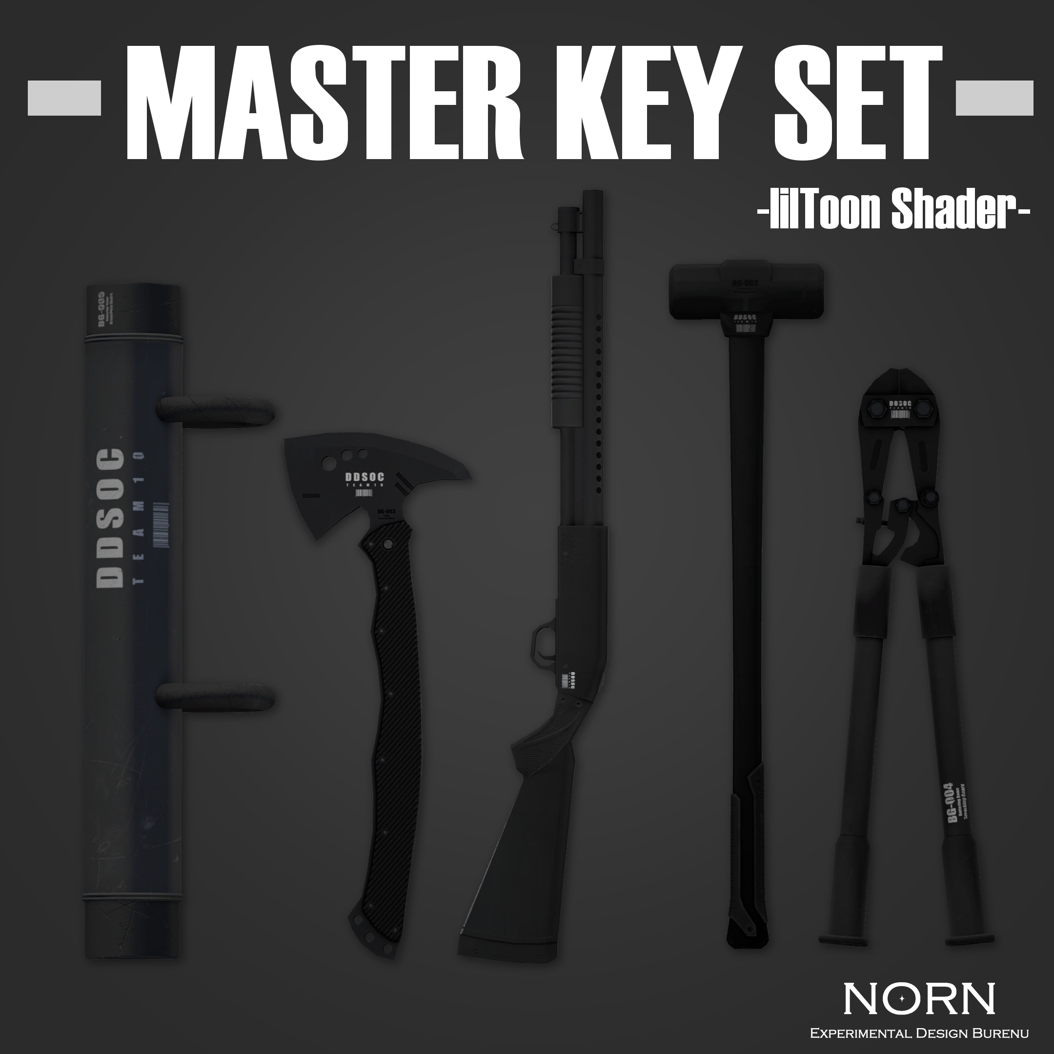 3Dモデル『MASTER KEY SET』(ver.1.0.0)【VRC想定】 - 冥界ノルン設計局 - BOOTH