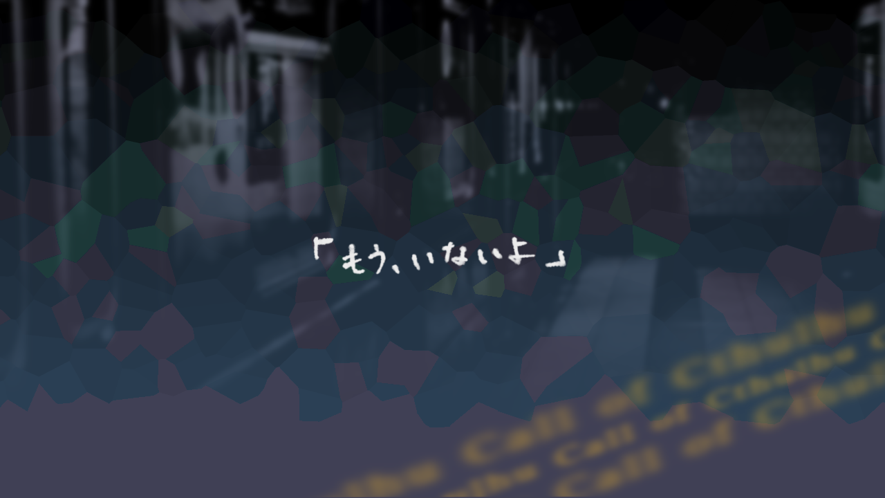 内側まで、お下がりください。【クトゥルフ神話TRPG 6/7版】 - 午前五時の倉庫 - BOOTH