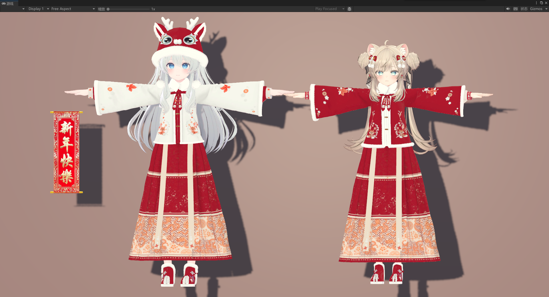 vrchat衣装【 Lime,manuka,chiffon適応です】中国风新年装 - dadouhahaha - BOOTH