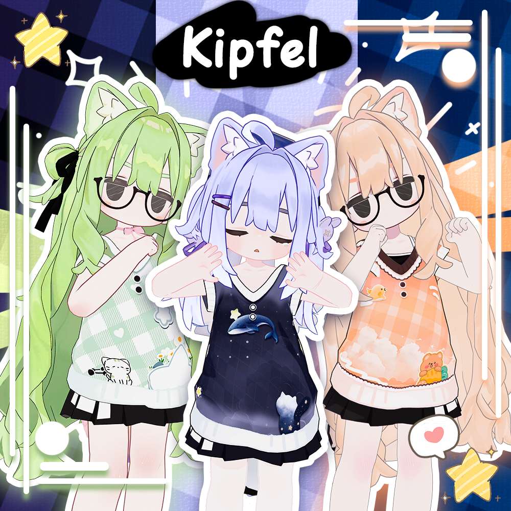 キプフェル Kipfel / 衣装テクスチャの置換（追加） - アイスコーラ - BOOTH