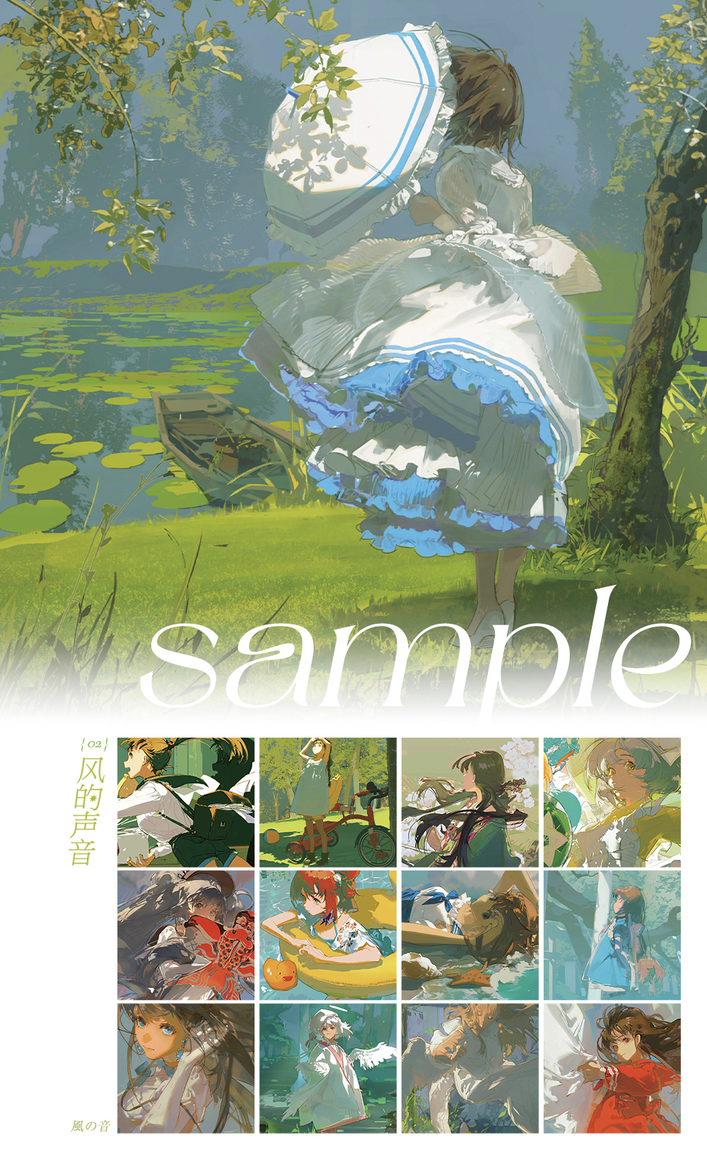 【入荷待ち】REDUM初商業画集「日光如 花束般 傾倒」 - ☕️魔都喫茶 - BOOTH