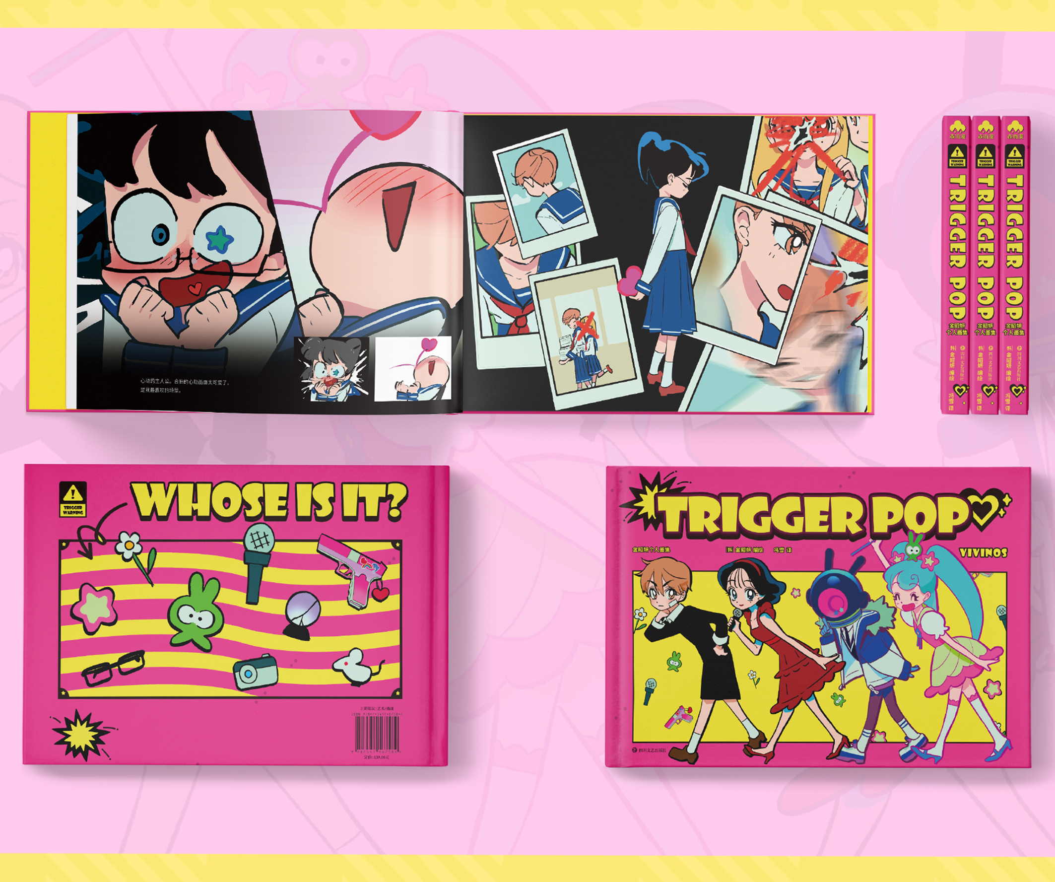 現品・VIVINOS最新画集「TRIGGER POP」 - ☕️魔都喫茶 - BOOTH