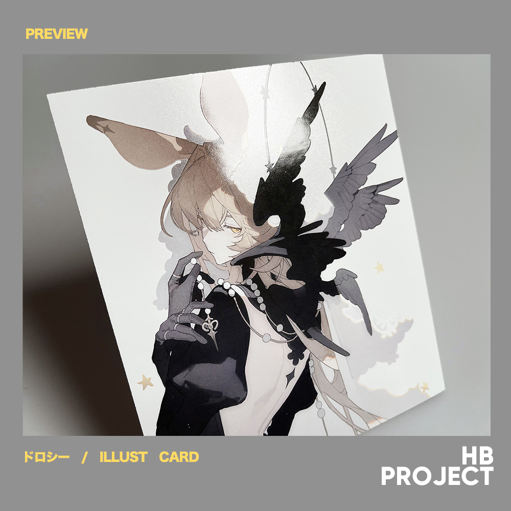 予約{Jacknife}アークナイツ同人グッズ「HB PROJECT」(3種類) - ☕️魔都喫茶 - BOOTH