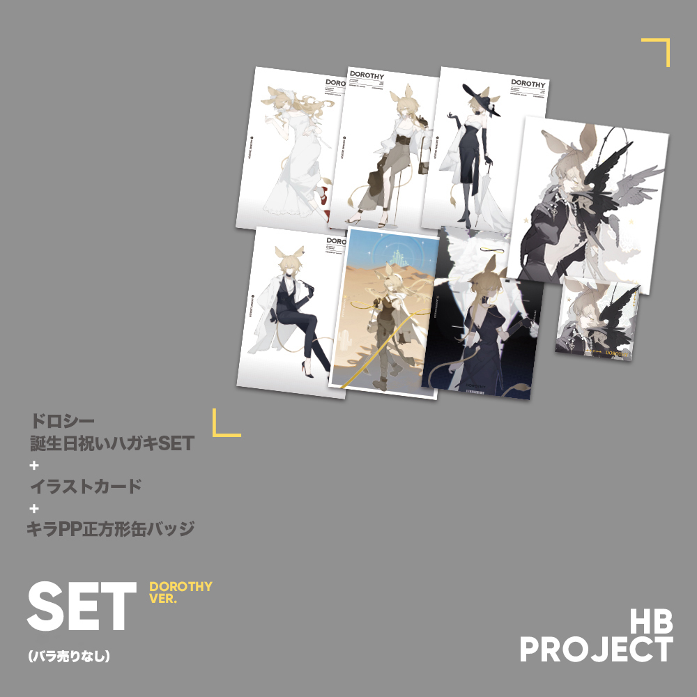 予約{Jacknife}アークナイツ同人グッズ「HB PROJECT」(3種類) - ☕️魔都喫茶 - BOOTH