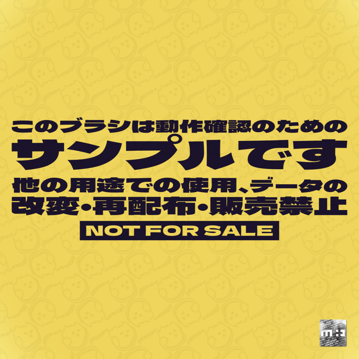 動作確認用ブラシ Affinity・Procreate - m :) - BOOTH