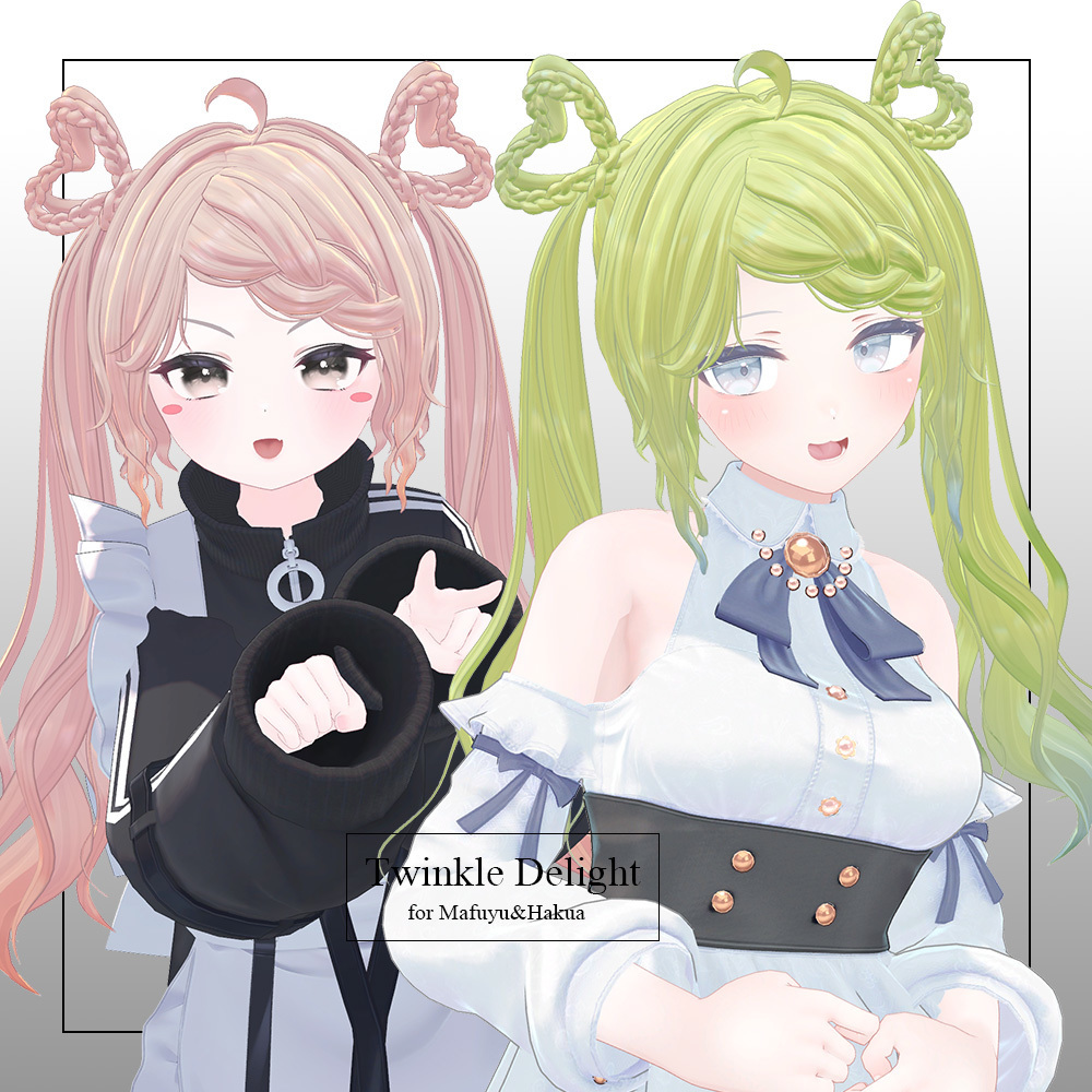 【髪型】Twinkle Delight【9アバター対応】 - しろくま小屋 - BOOTH