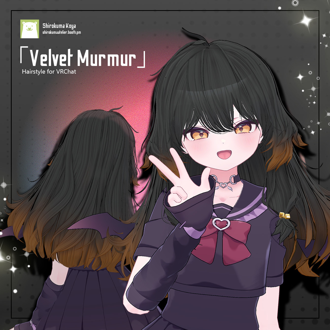 【髪型Hair】Velvet Murmur【9アバター対応】 - しろくま小屋 - BOOTH