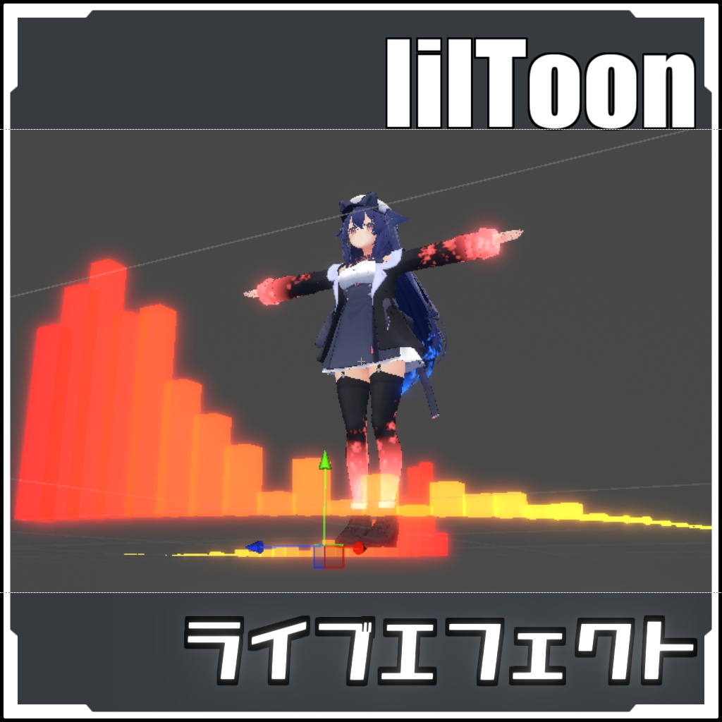 【VRCに簡単導入！】ライブエフェクトパーティクル【prefabセット付】 - akiharu_動画素材屋 - BOOTH