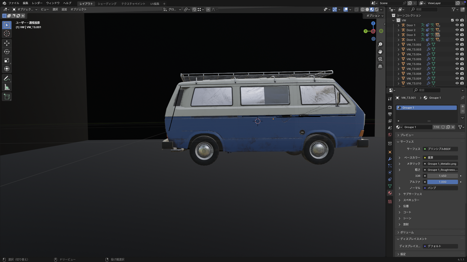 volkswagen-t3-1987 - きみの3D工房 - BOOTH