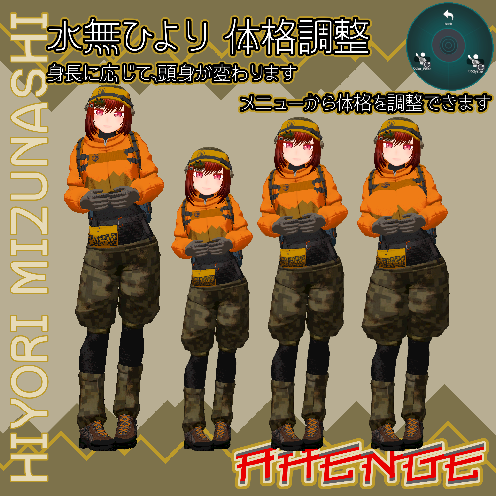 水無ひより [VRChatアバター／CC0] - HENGE - BOOTH