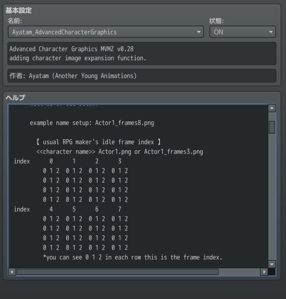 [MV/MZ] Advanced Character Graphics (English Version) - ayatam - BOOTH