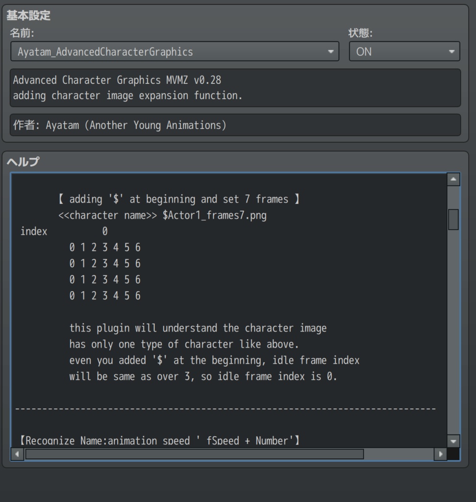 [MV/MZ] Advanced Character Graphics (English Version) - ayatam - BOOTH
