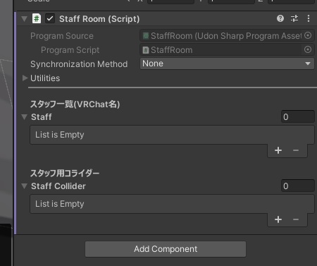 【無料】VRChatワールド用スタッフルームギミック / Staff Room Gimmick - ぷこるふの倉庫 - BOOTH