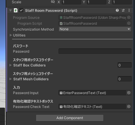 【無料】VRChatワールド用スタッフルームギミック / Staff Room Gimmick - ぷこるふの倉庫 - BOOTH