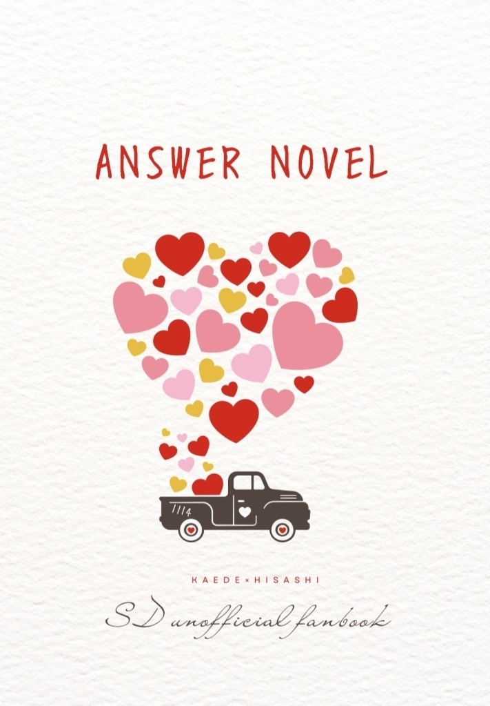 ANSWER NOVER - はぴえん - BOOTH