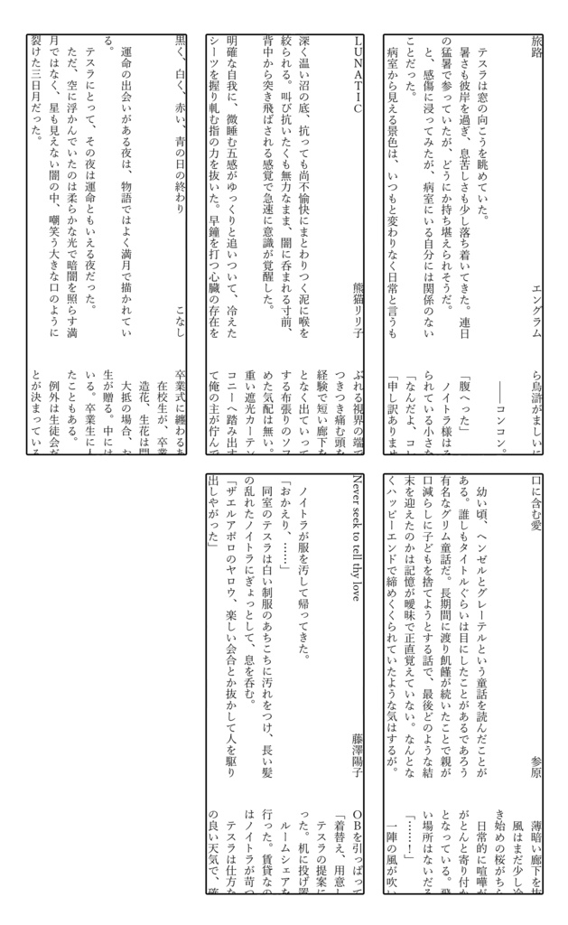 ※汚れ有※SETOUT - BAD JOKE - BOOTH