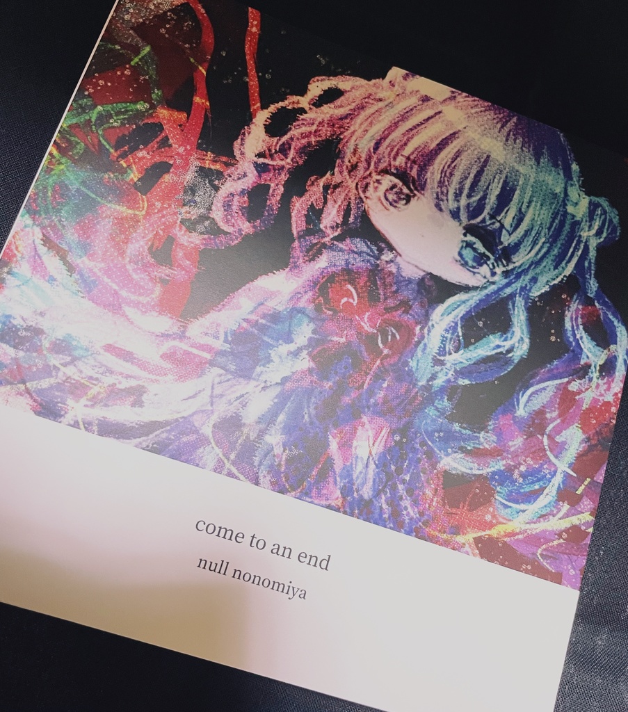 画集 「come to an end」 - null object - BOOTH