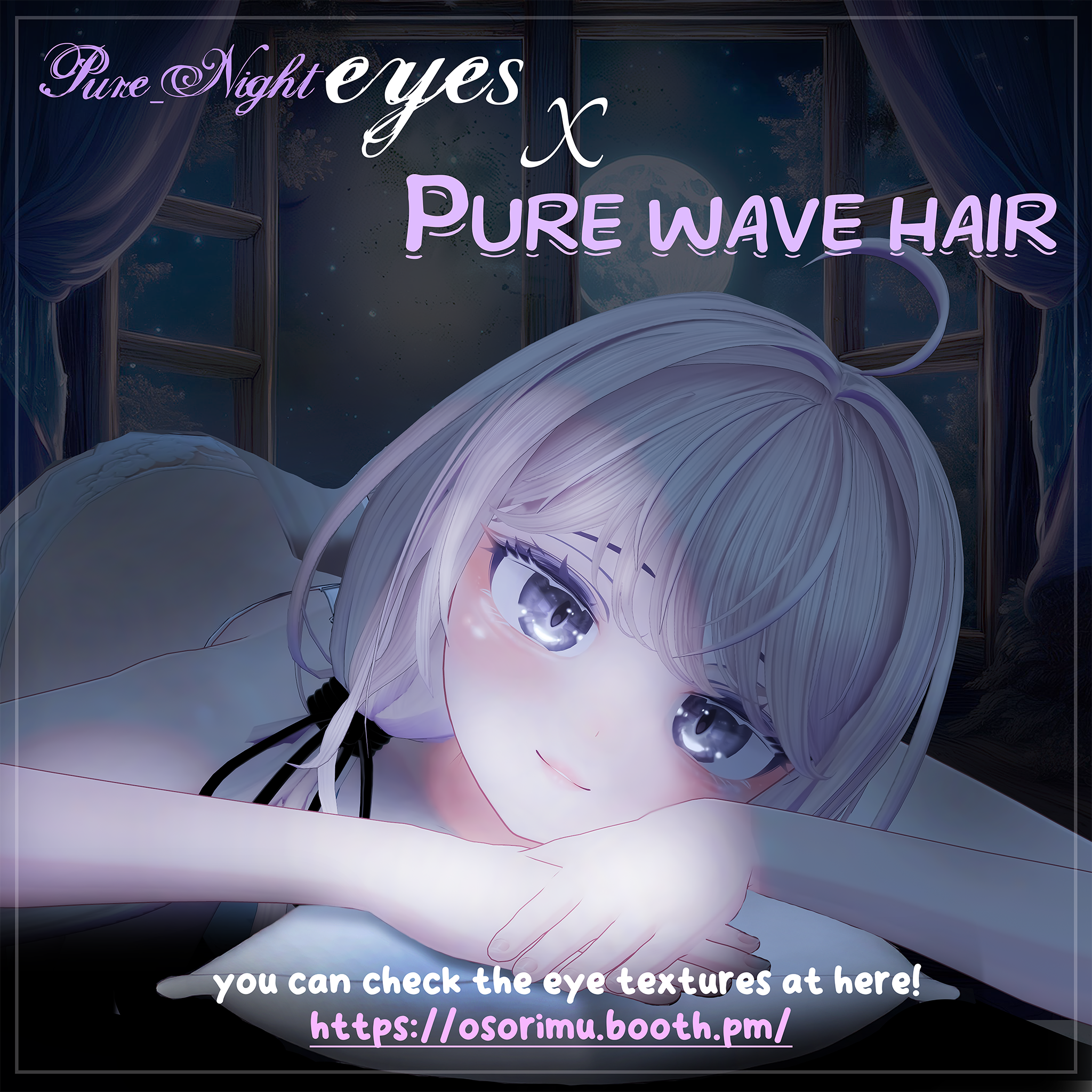 Pure WAVE HAIR🦡【8アバター対応】 - osori - BOOTH