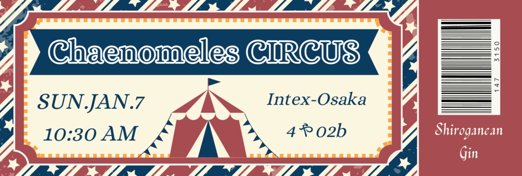 Romantic Circus - silver-bow1wow5 - BOOTH
