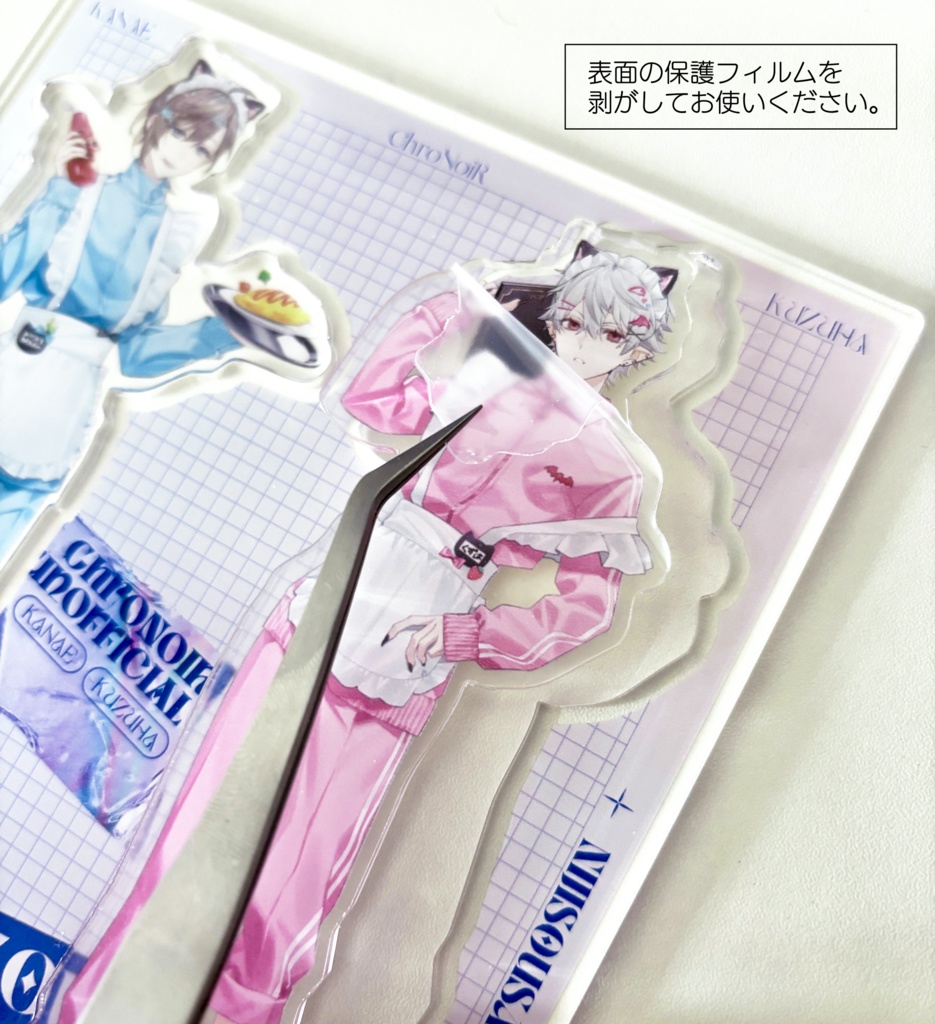 グッズセット - nadaaaa - BOOTH