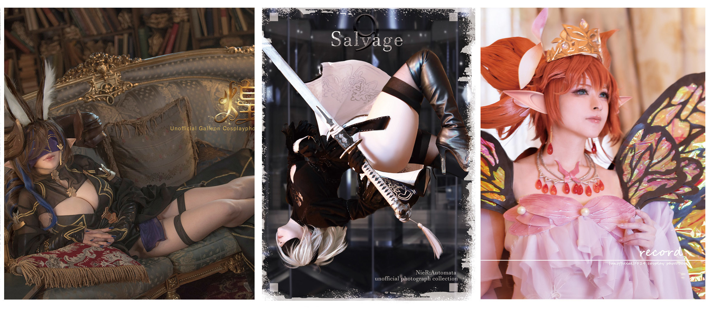 【C103新刊】【3冊ノベルティセット】2B・ガレヲン・FF14写真集 - megaromaniac - BOOTH