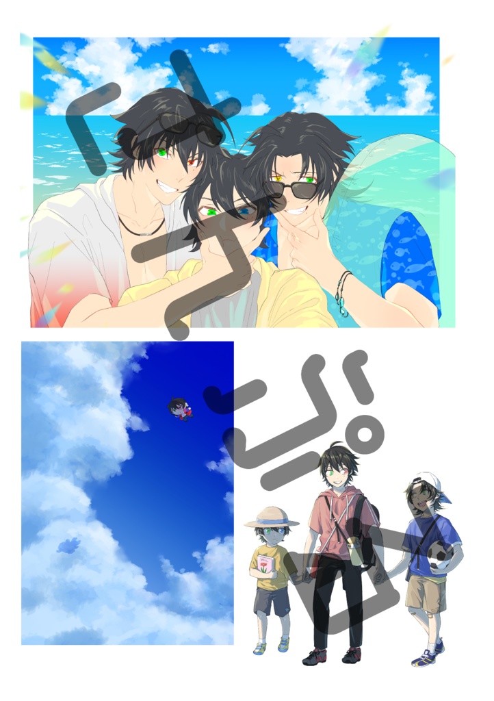 YAMADA LOG - 観測限界店 - BOOTH