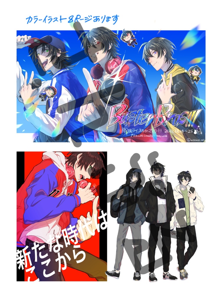 YAMADA LOG - 観測限界店 - BOOTH