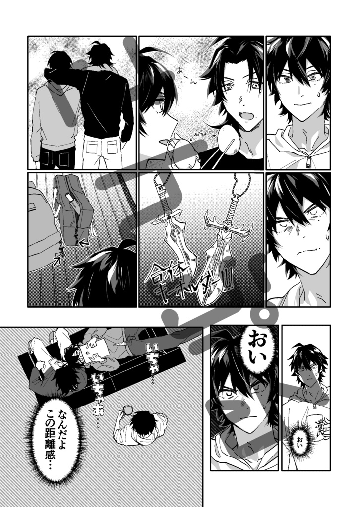 YAMADA LOG - 観測限界店 - BOOTH